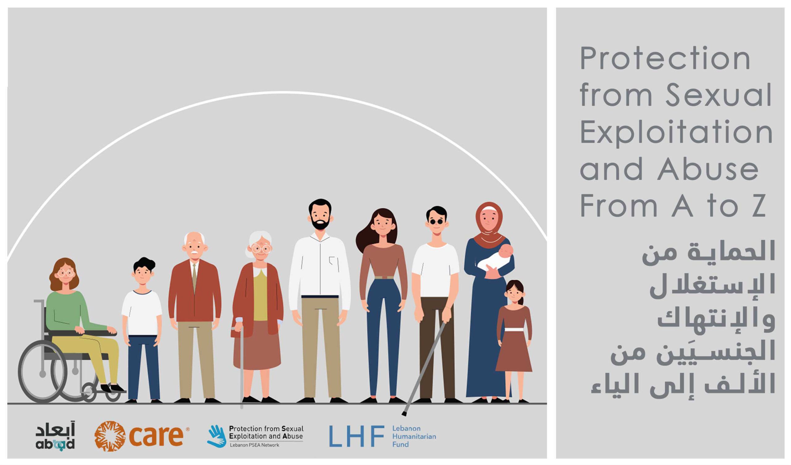 Protection from Sexual Exploitation and Abuse – PSEA – ABAAD