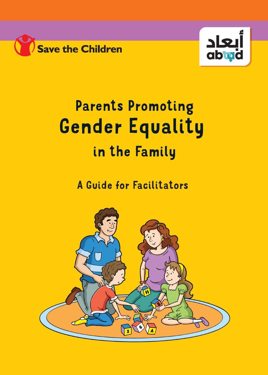 Playing for Gender Equality – ABAAD